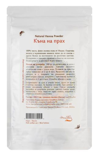 Къна на прах - HennaFox